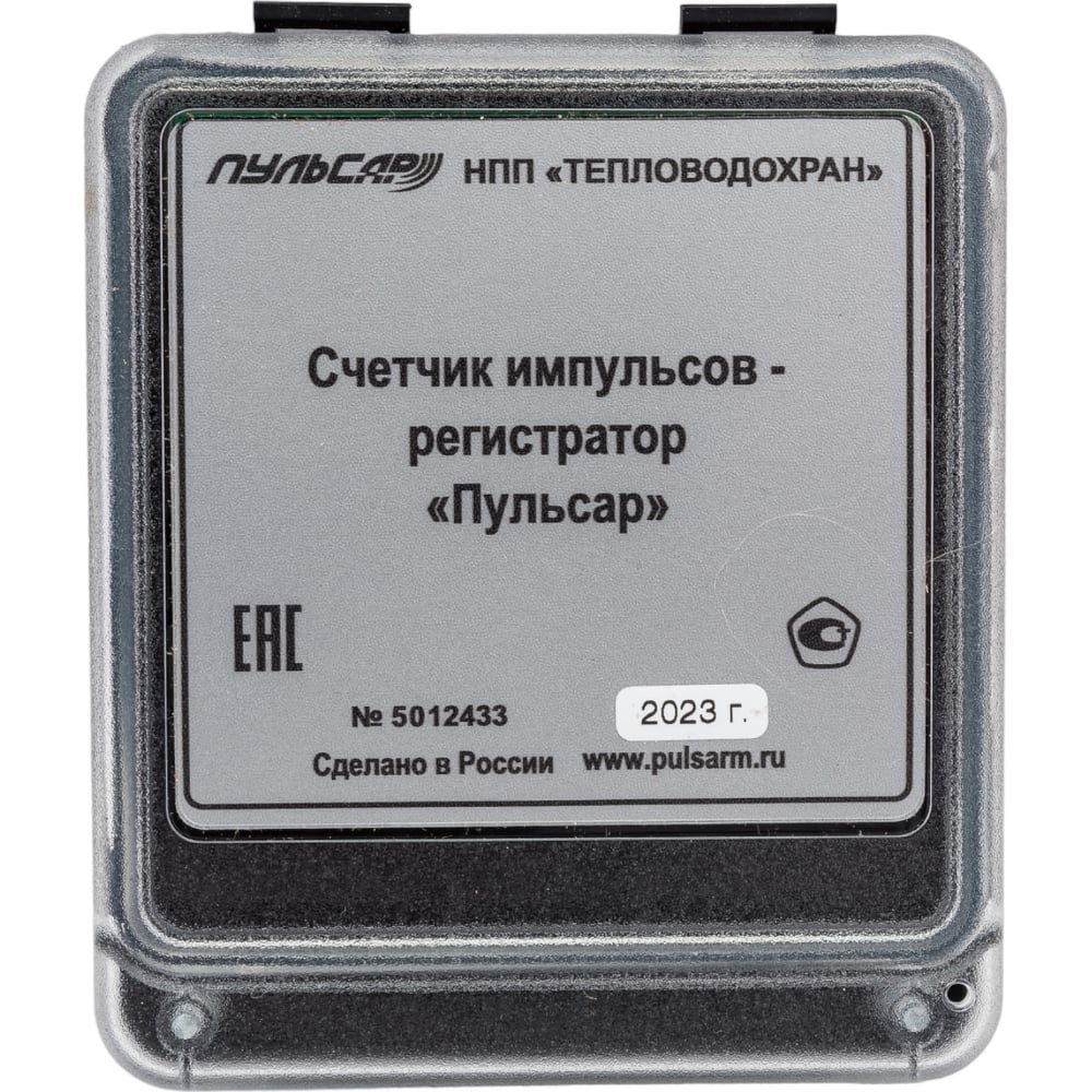 Счетчик импульсов-регистратор ПУЛЬСАР RS485 3-канальный, питание 8 ...