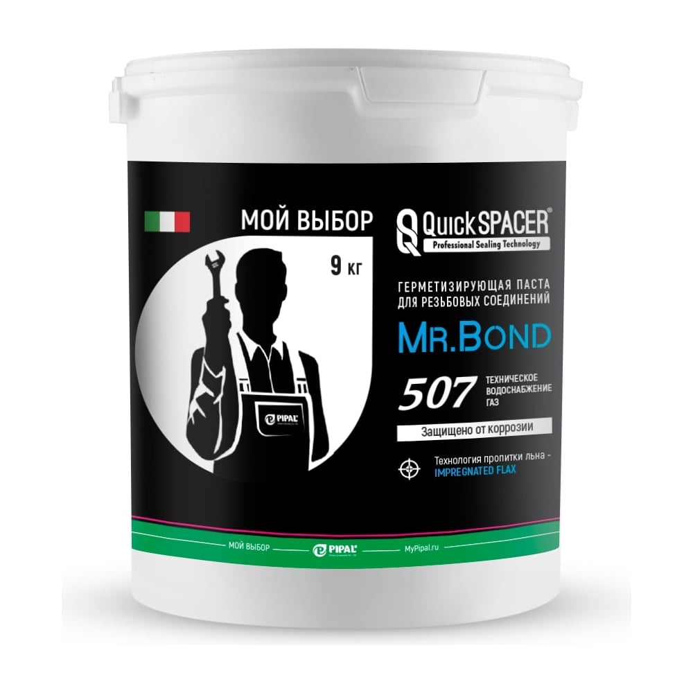 Герметизирующая паста для пропитки льна Mr.Bond 507 5050700009 - выгодная цена, отзывы ...