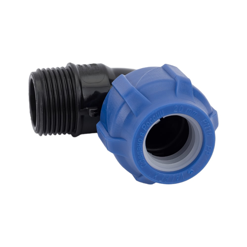 Компрессионный отвод VALFEX ПНД, с наружной резьбой, 20x3/4 ...