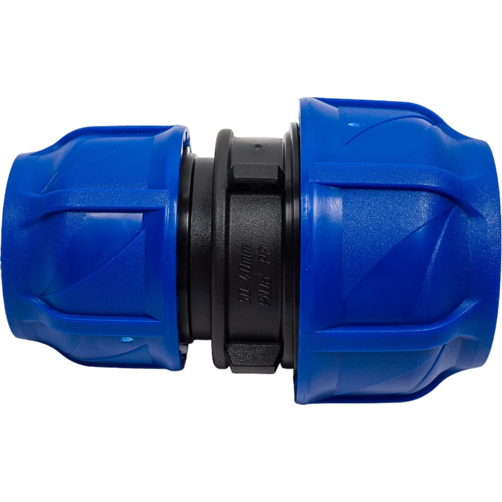 Компрессионная переходная муфта VALFEX ПНД, 50-40 121001215040 - выгодная цена, отзывы ...