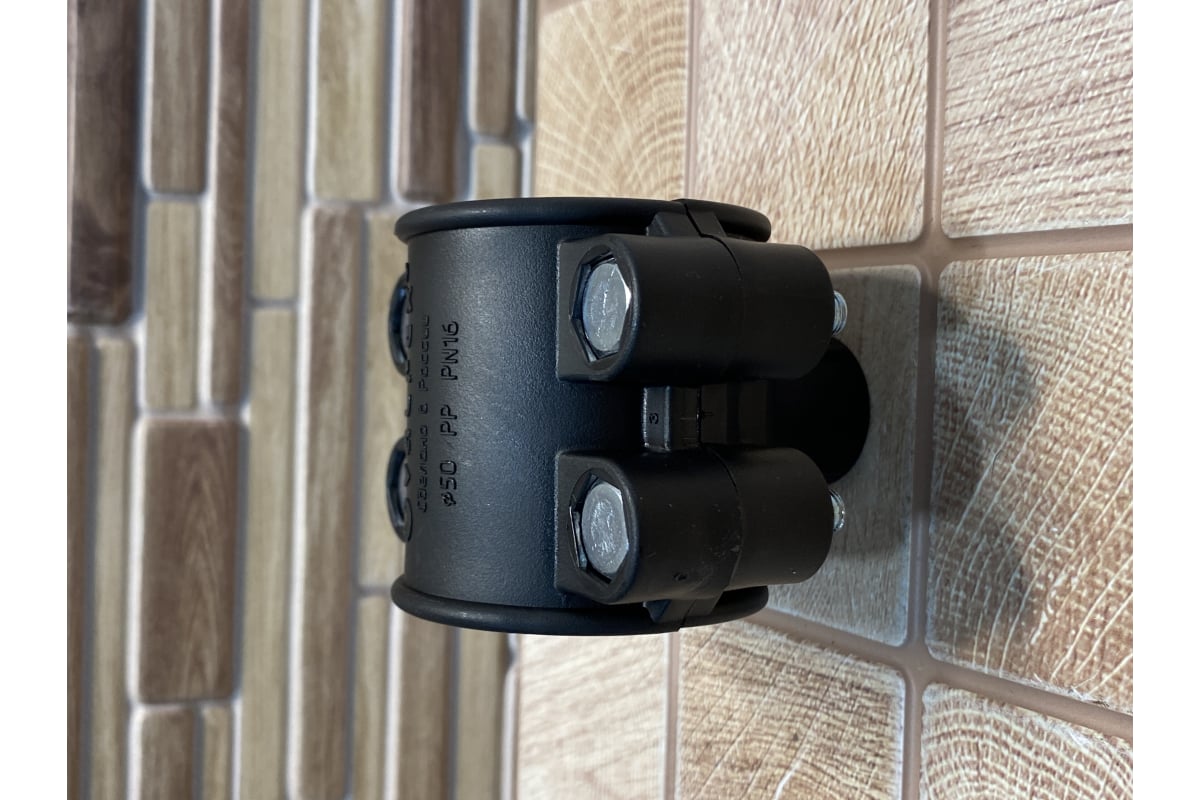 Болтовая седелка VALFEX ПНД 50-1/2" 121001550012 - выгодная цена, отзывы, характеристики, фото ...