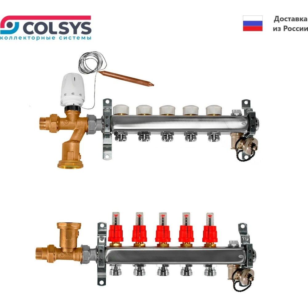 Коллекторный модуль ColSys 509A 5 выходов 5090123А05 - выгодная цена ...