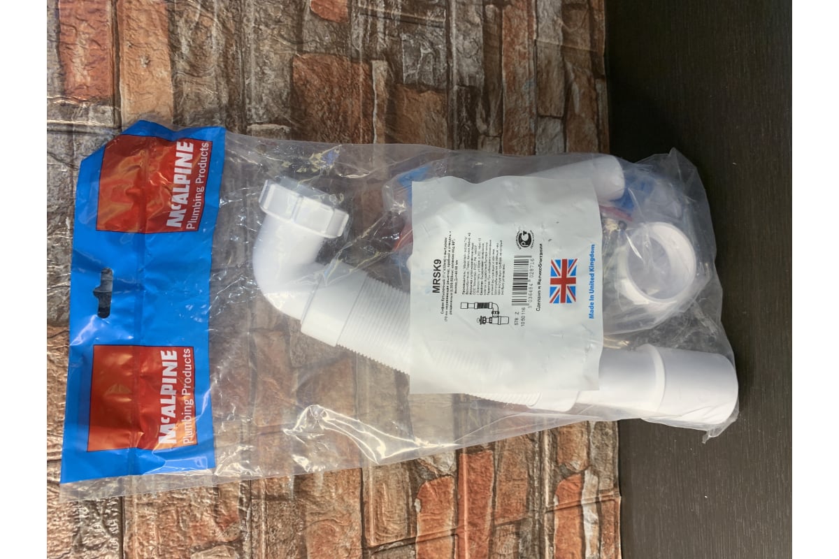 Сифон McAlpine 40-32 с угл. гофрой 40/50, универсальный MRSK9 ...