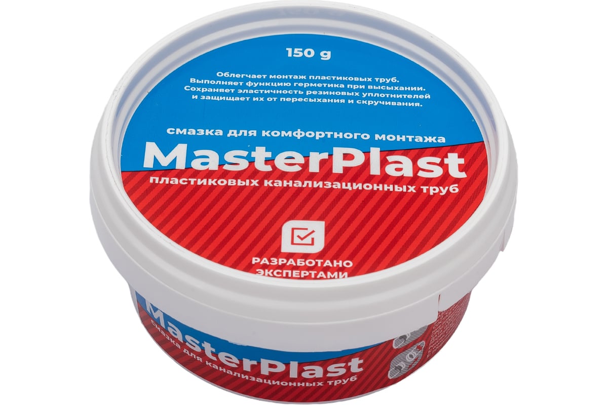Силиконовая смазка для канализационных труб MasterProf 150 г ИС.131715 - выгодная цена, отзывы ...