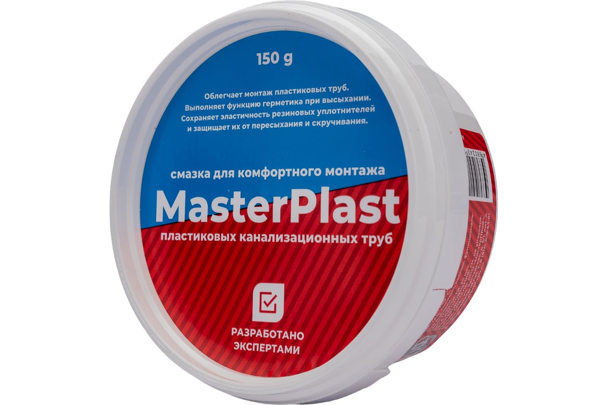 Силиконовая смазка для канализационных труб MasterProf 150 г ИС.131715 - выгодная цена, отзывы ...