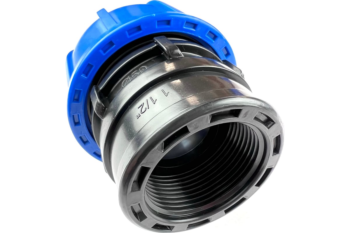Муфта ПНД соединительная 50 мм - ВР 1 1/2" Boutte 1649250 - выгодная ...