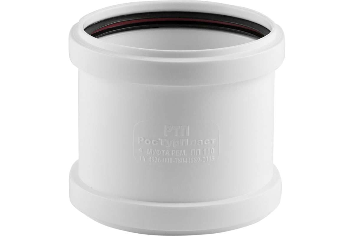 Надвижная ремонтная муфта RTP ELITE МК МПП 75 белый 34532 - выгодная ...
