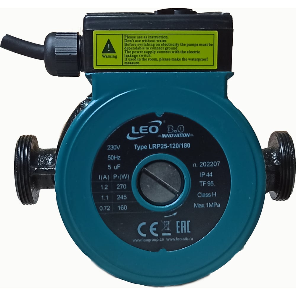 Циркуляционный насос LEO LRP 25-120/180, 160/245/270 Вт, 220В, Q 22,5/38/67 лмин, Hmax 6,3/10/11 ...