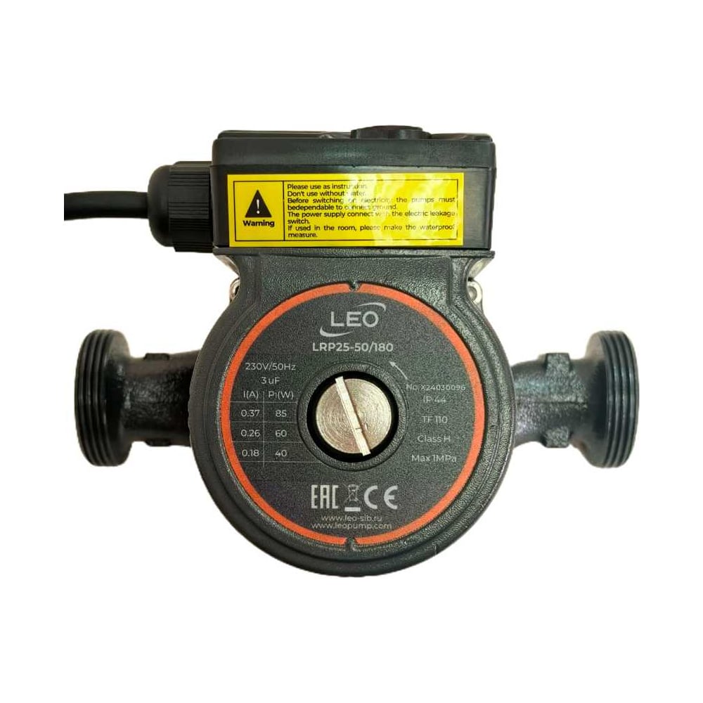Циркуляционный насос LEO LRP 25-50/180, 40/60/85 Вт, 220В, Q 32/47/60 m3h, л/мин 2,5/3,8/4.5 м ...