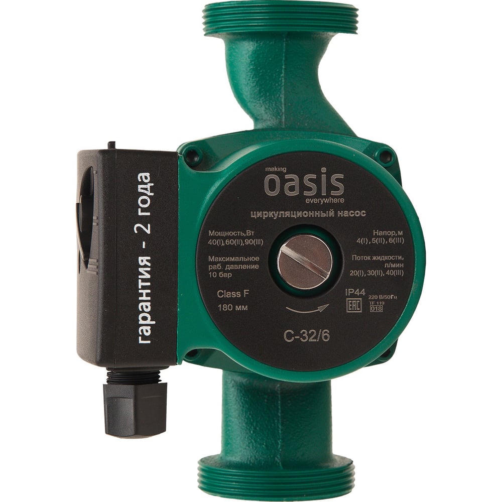 Циркуляционный насос OASIS C-32/6 4640130924478 - выгодная цена, отзывы, характеристики, фото ...