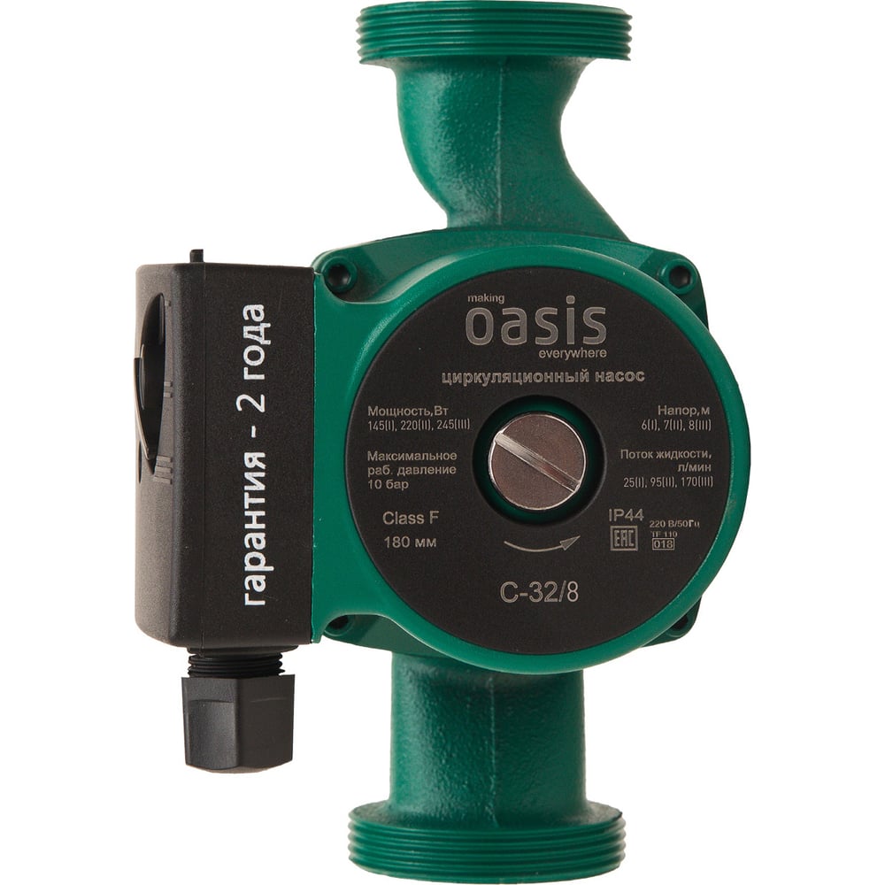 Циркуляционный насос OASIS C-32/8 4640130924485 - выгодная цена, отзывы ...