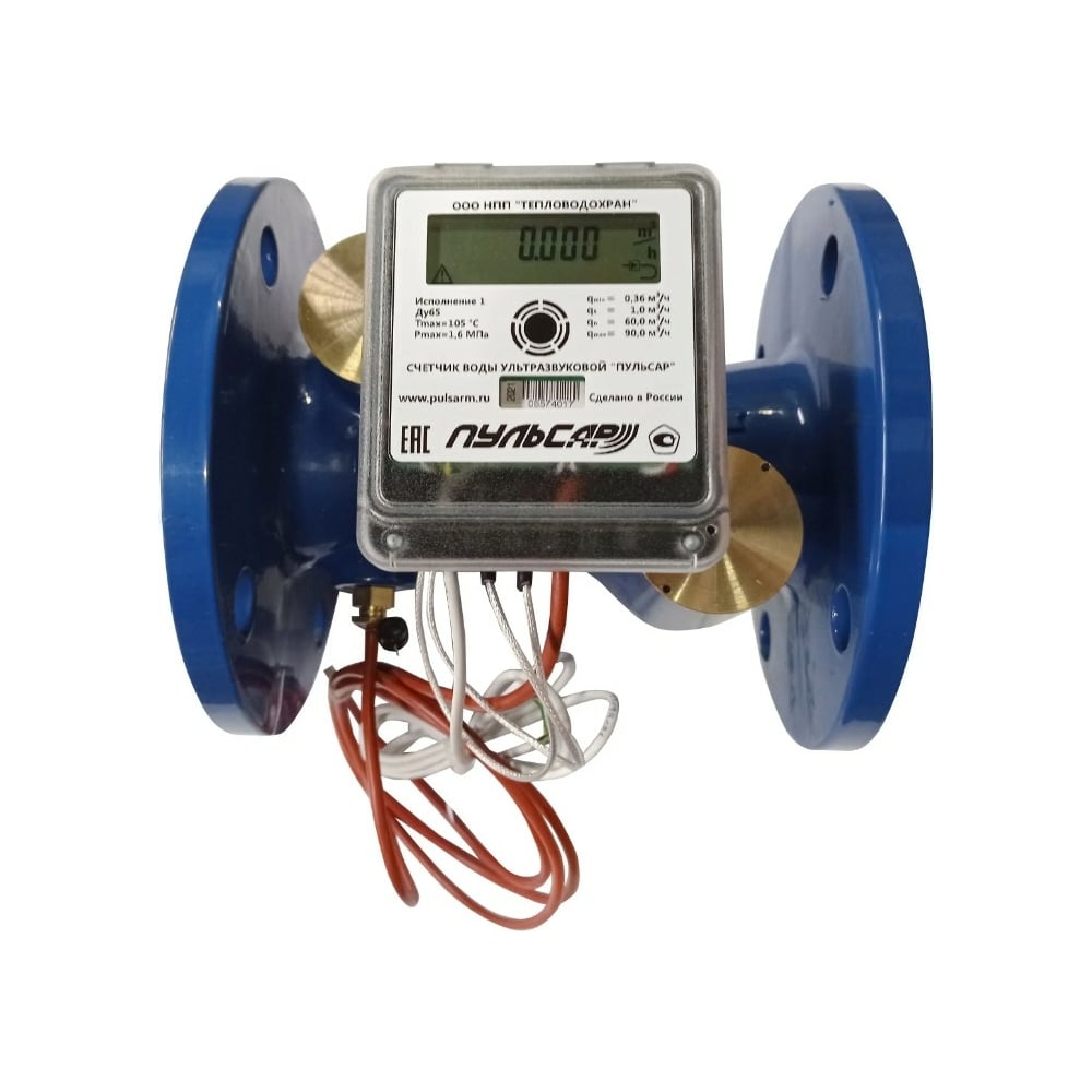 Ультразвуковой счетчик для воды Пульсар Ду65; Qn=60м3/час; L=200mm; с ...