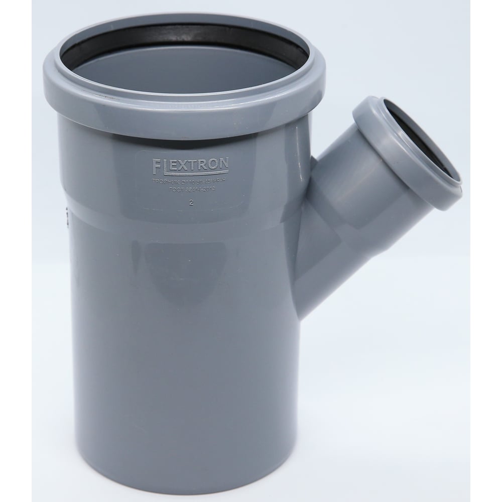 Тройник Flextron D 110 мм на D 50 мм 45 градусов, для внутренней канализации 140107 - выгодная ...