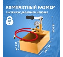 Купить опрессовщик по выгодным ценам. Выберите электрический или ручной ...