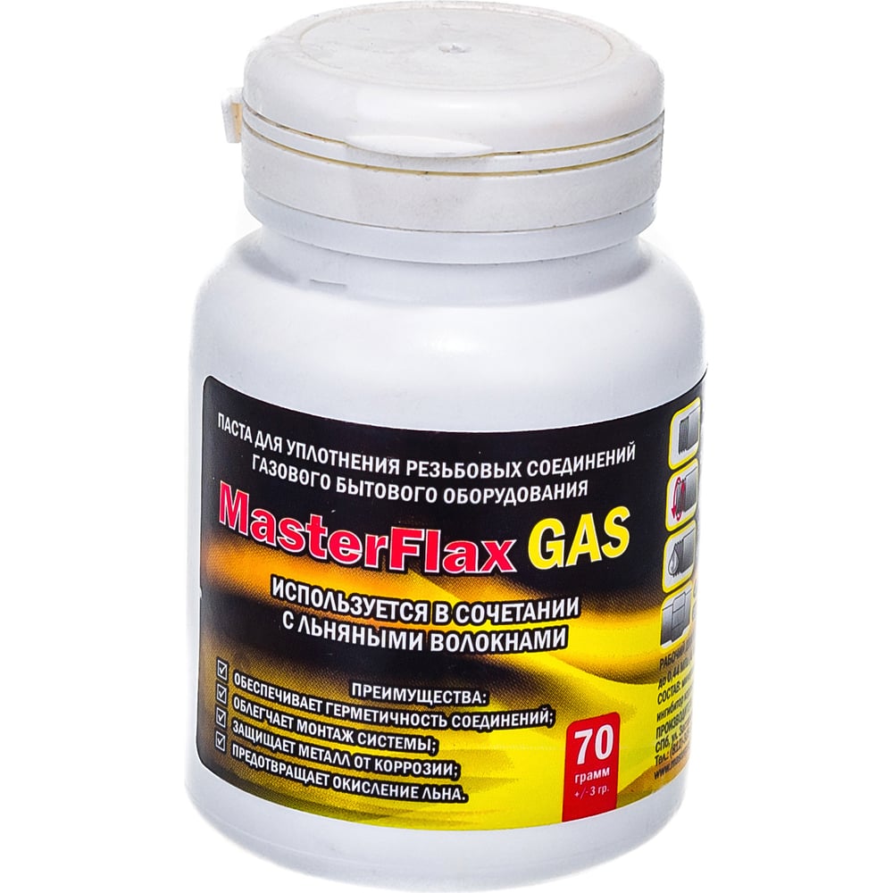 Уплотнительная паста MasterProf газ, 70 г ИС.130215 - выгодная цена, отзывы, характеристики ...