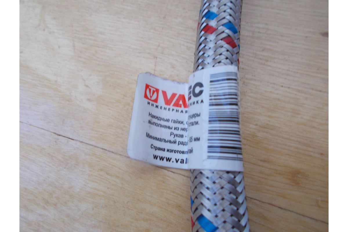 Подводка для воды г/п М10х35 - G1/2 40см Valtec VTf.004.IS.0435040 - выгодная цена, отзывы ...