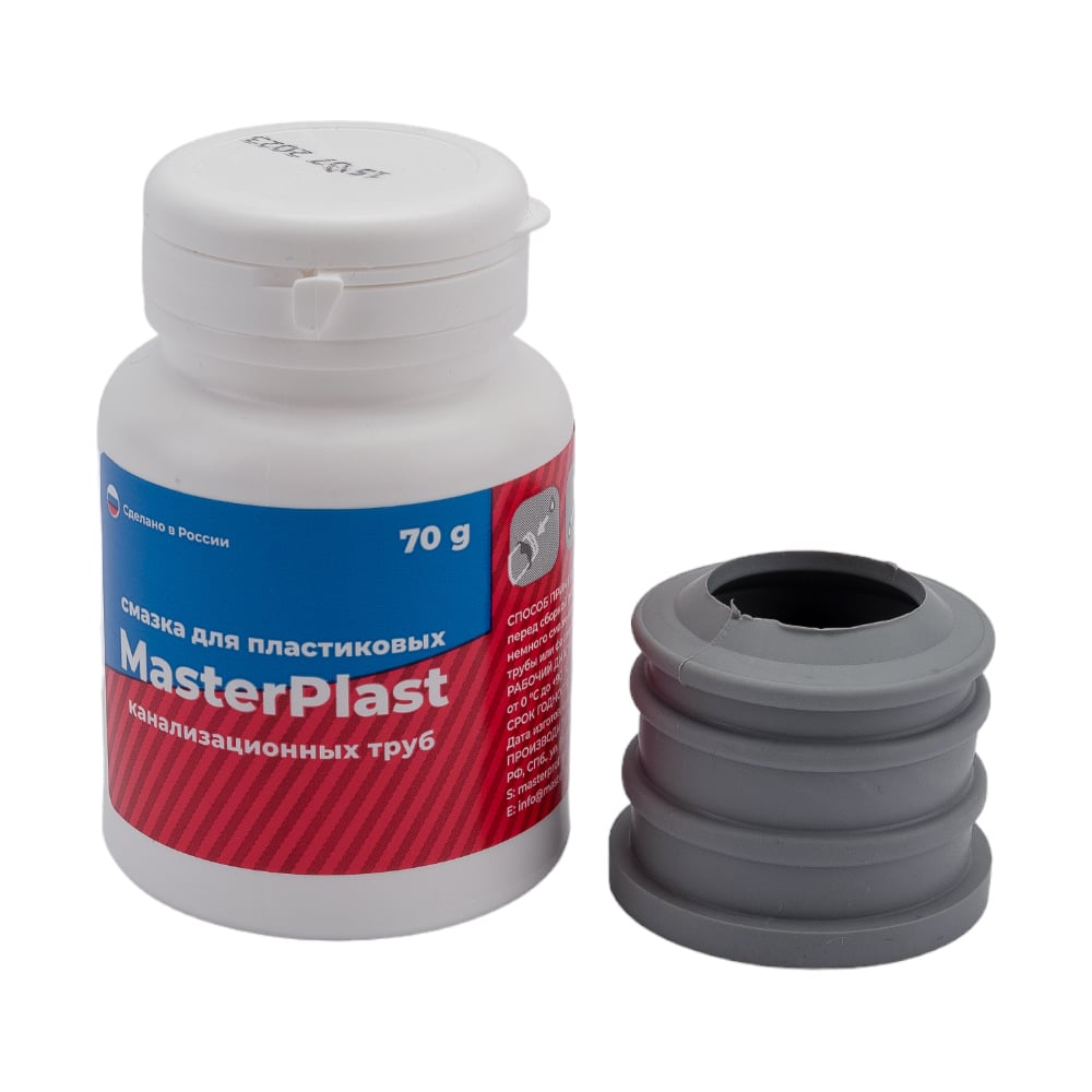 Набор для канализации MasterProf манжета серая тэп 32x25 и смазка для канализационных труб ТД ...