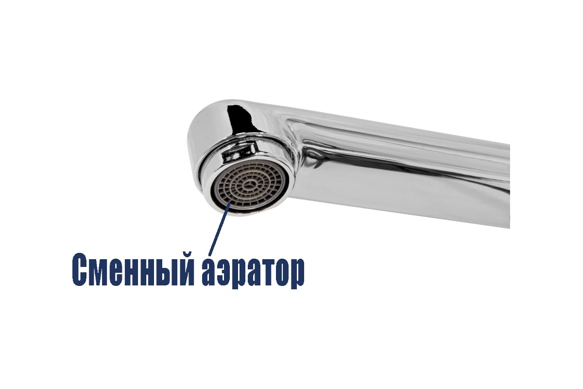 Излив плоский Masterprof L-образный 30 см., 3/4" ИС.200176 - выгодная ...