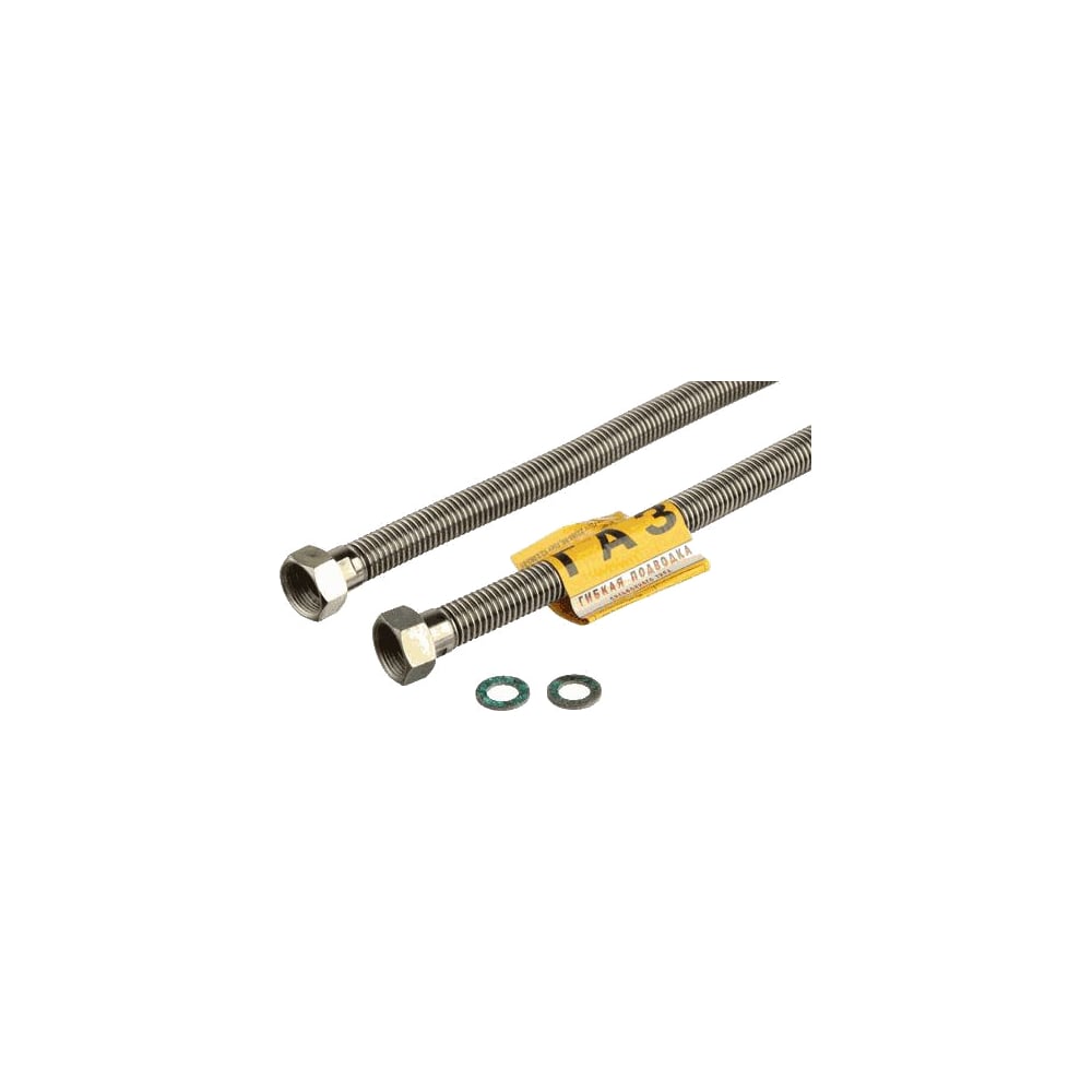 Сильфонная подводка газа Kensudo 1/2", 200 см, в/в 26726 - выгодная ...