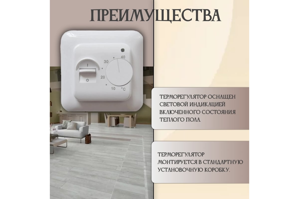 Терморегулятор RTC 70.26 138 - выгодная цена, отзывы, характеристики, фото - купить в Москве и РФ