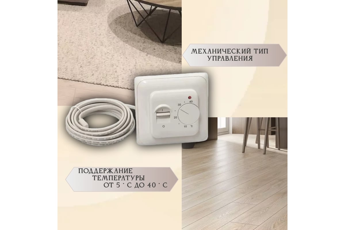 Терморегулятор RTC 70.26 138 - выгодная цена, отзывы, характеристики, фото - купить в Москве и РФ