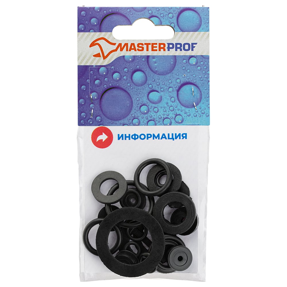 Набор сантехнических прокладок MasterProf №1 ИС.130253 - выгодная цена, отзывы, характеристики ...