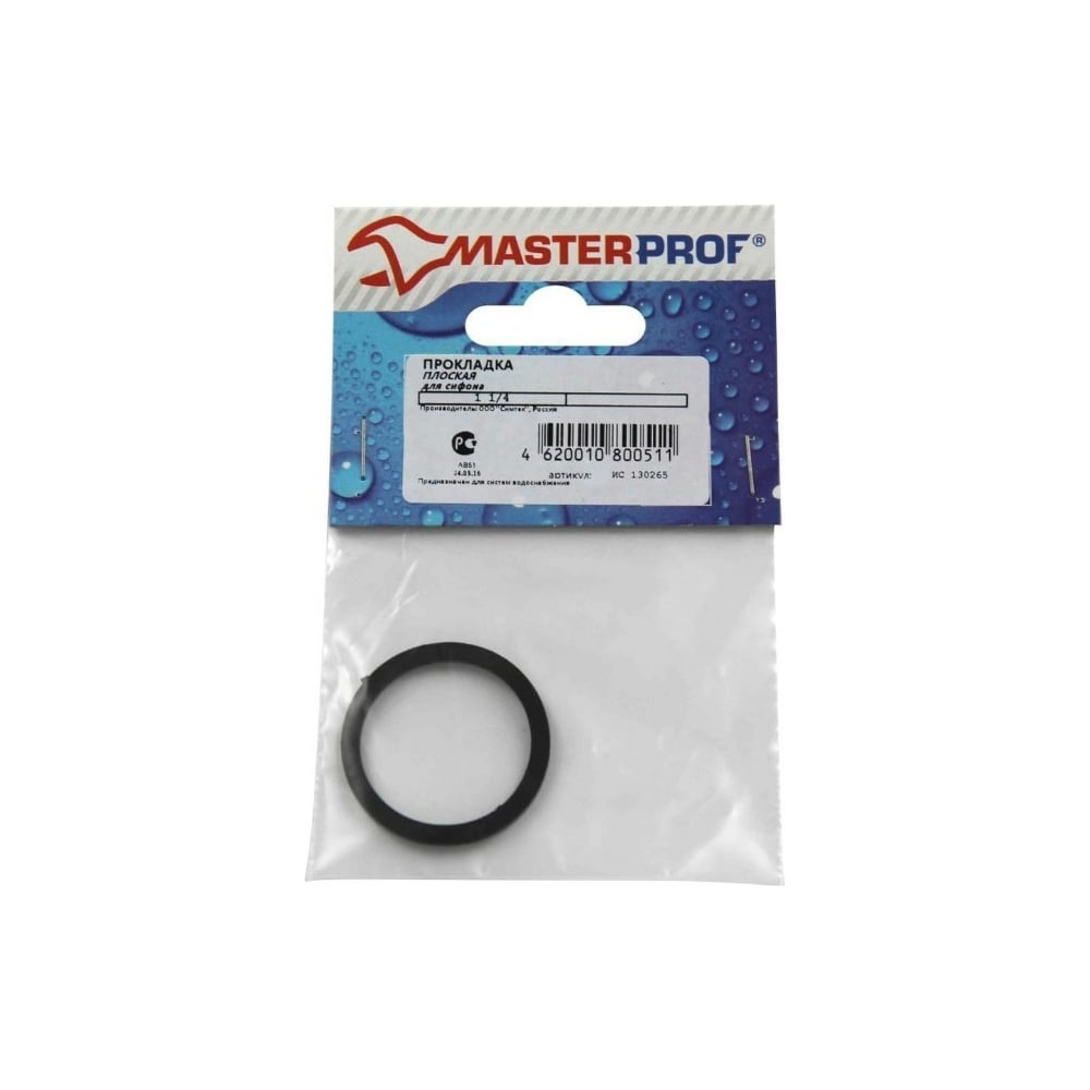 Плоская прокладка 1.1/4" MasterProf ИС.130265 - выгодная цена, отзывы ...