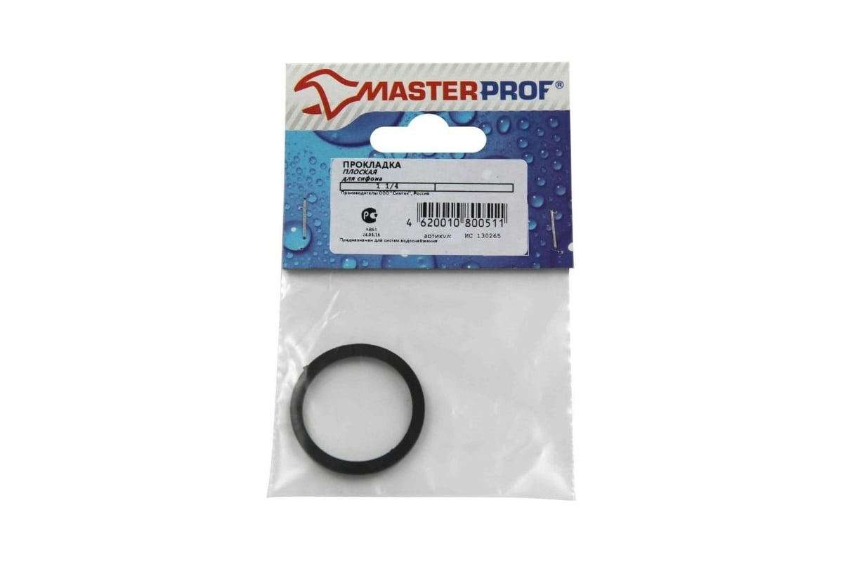 Плоская прокладка 1.1/4" MasterProf ИС.130265 - выгодная цена, отзывы ...