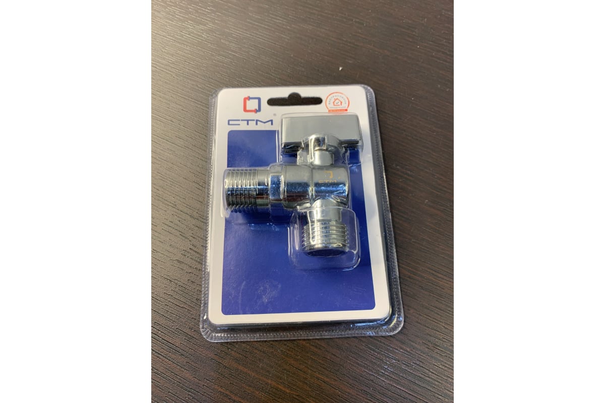 Шаровой угловой кран для бытовых приборов СТМ 1/2х1/2", ш/ш, с ...