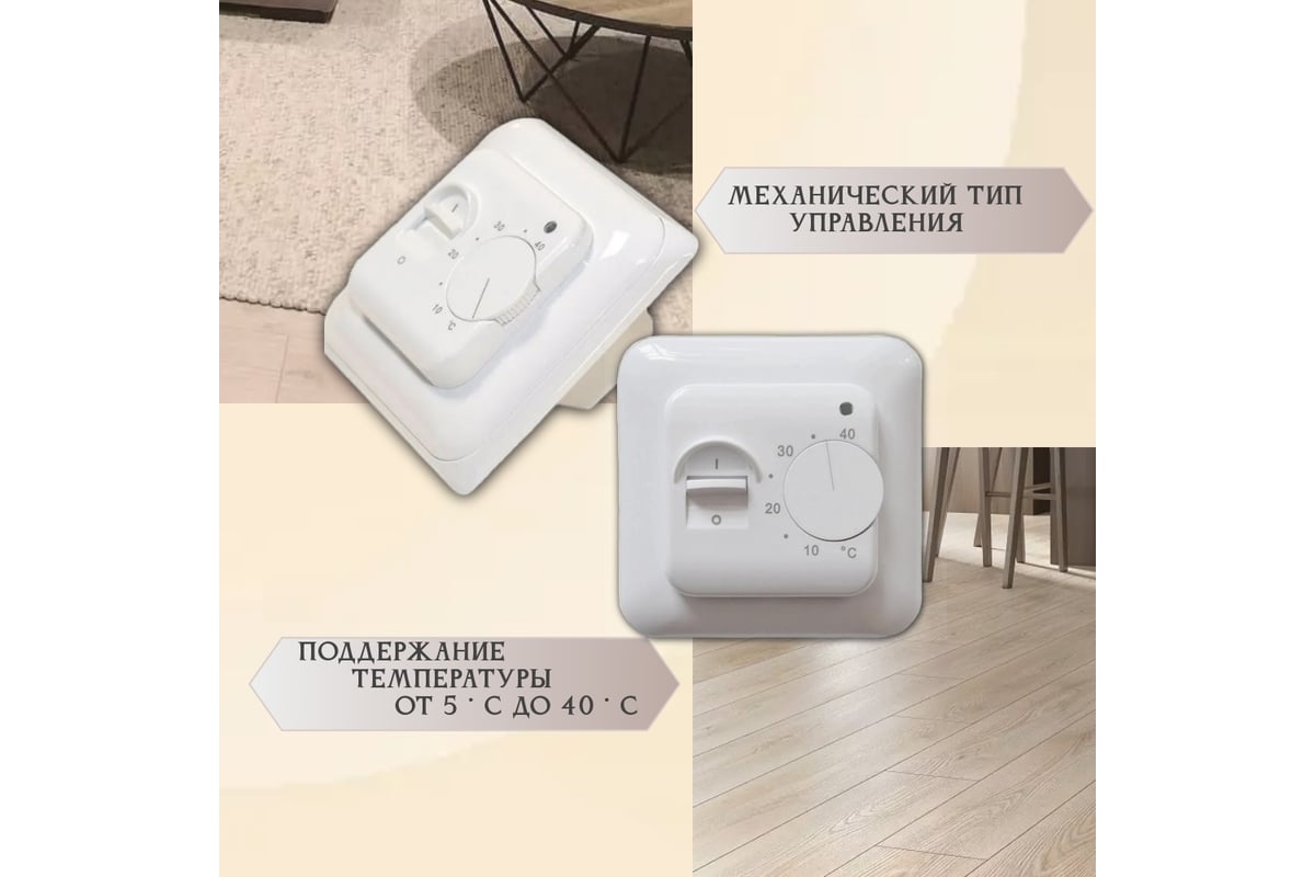 Терморегулятор RTC 70.16 116 - выгодная цена, отзывы, характеристики, фото - купить в Москве и РФ