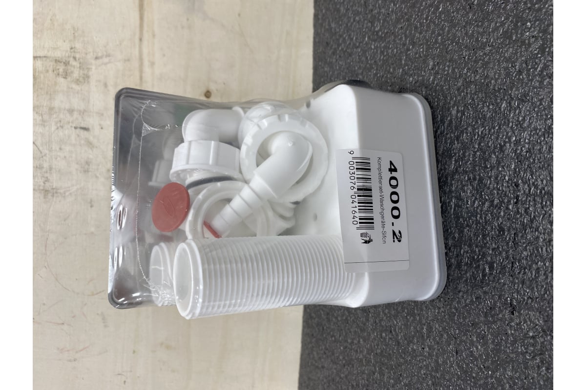 Комплект для двух стиральных машин HL 04000.2, 04000.7E, 04000.5E - 2 ...