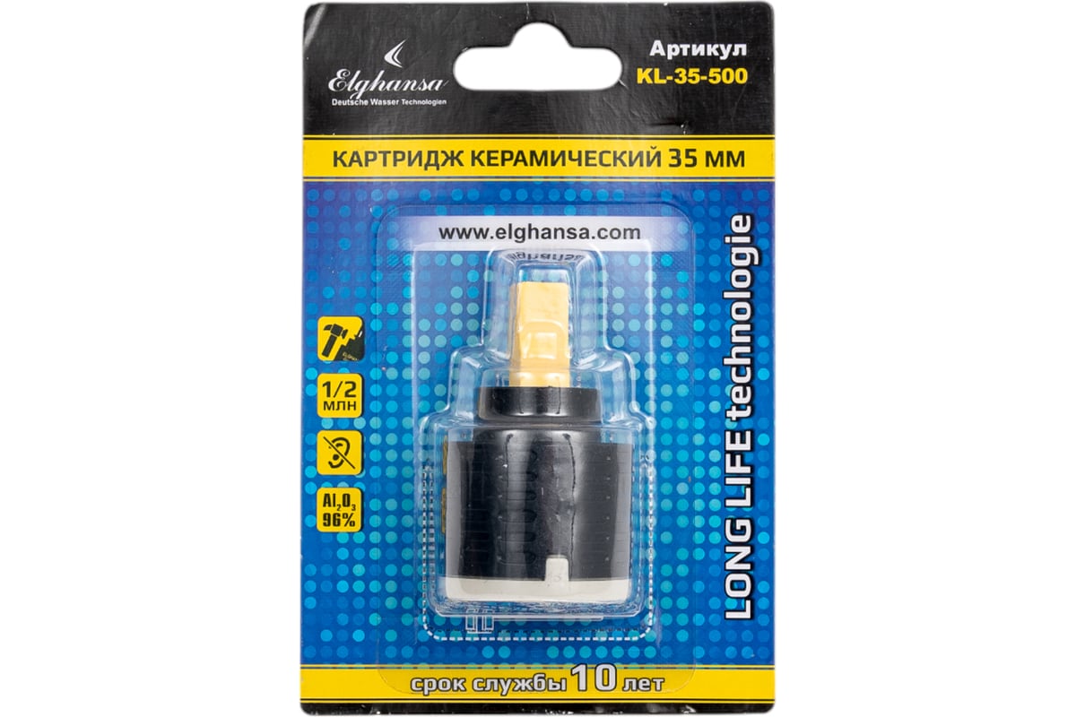 Керамический картридж Elghansa D=35 мм, 50 bar KL-35-500-Blister ...