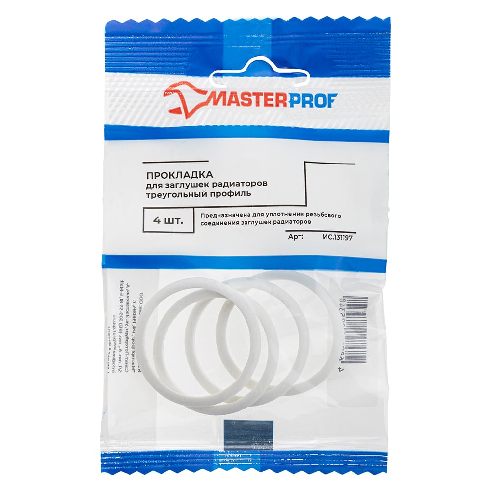 Прокладка для заглушек алюминиевых радиаторов MasterProf силикон, треугольный профиль, 4 шт ИС ...
