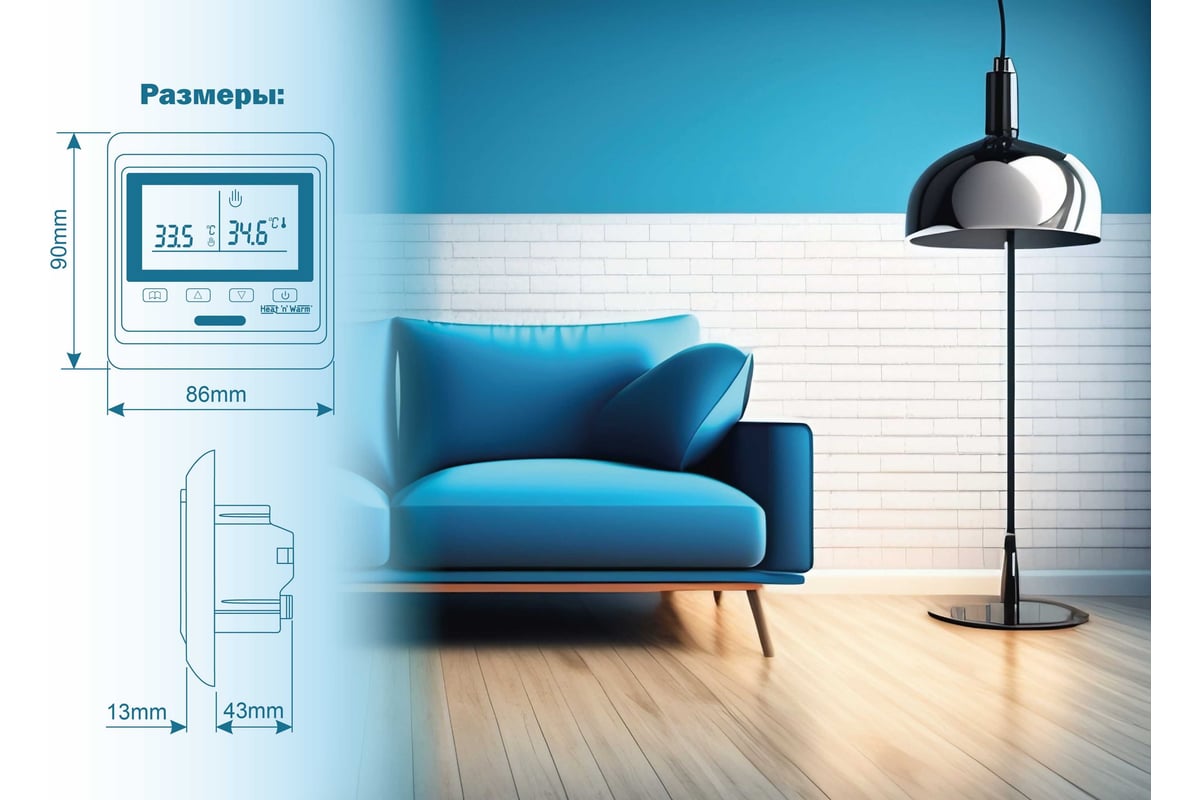 Терморегулятор Grand Meyer белый HW500 - выгодная цена, отзывы ...