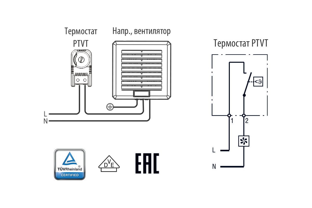 Промышленный термостат Plastim NO контакт PTVT - выгодная цена, отзывы ...