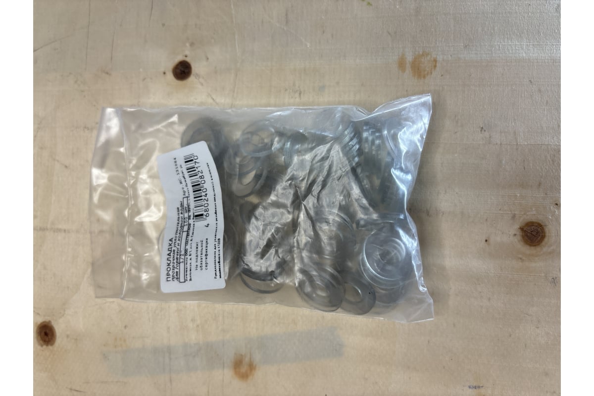 Прокладка MasterProf ПВХ пластикат 1/2", 100 шт ИС.131084 - выгодная ...