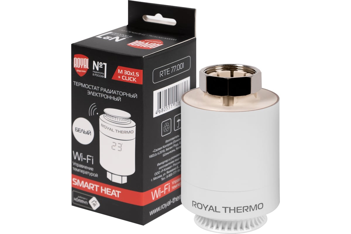 Радиаторный электронный термостат Royal Thermo Smart Heat, белый, НС ...