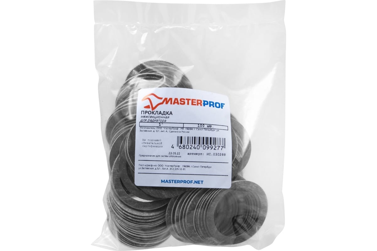 Прокладка MasterProf межсекционная для радиатора 1", графитовая, 100 шт ИС.030288 - выгодная ...