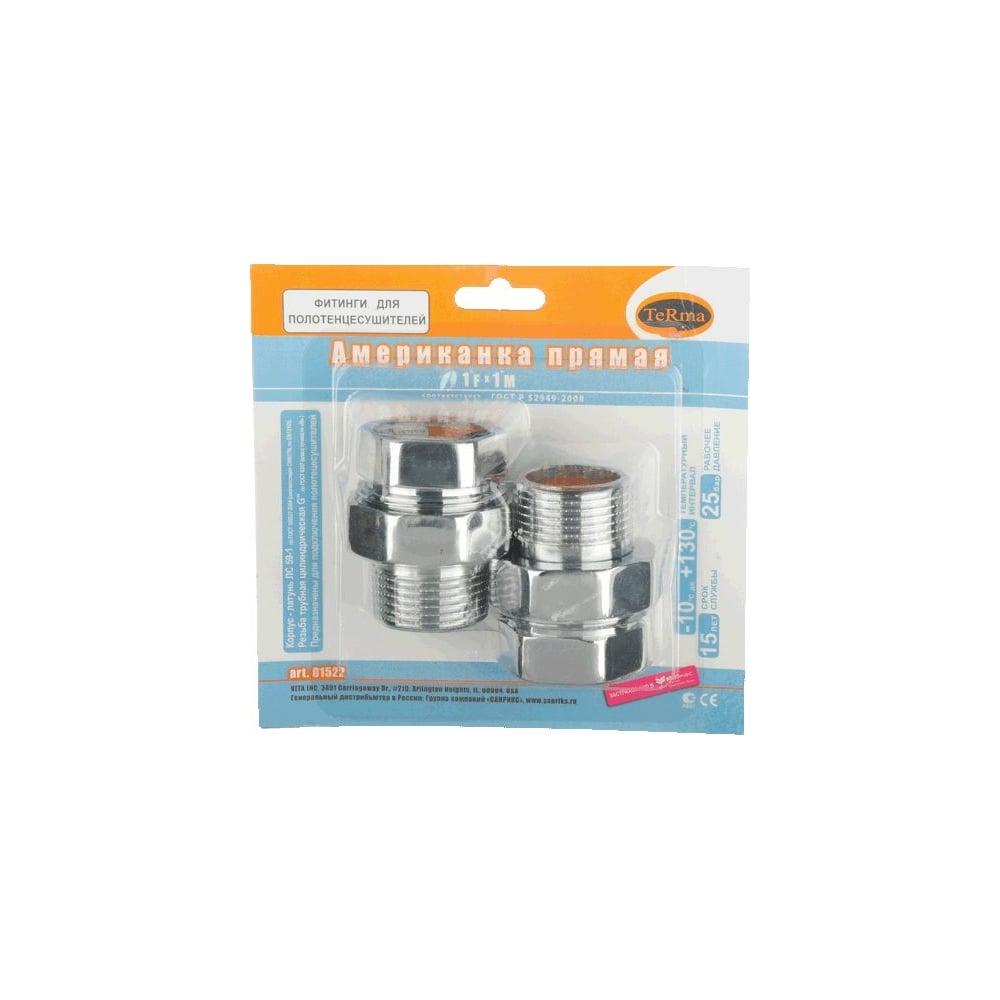 Американка для полотенцесушителя Terma прямая 1" в/н хром (пара) 29193 ...