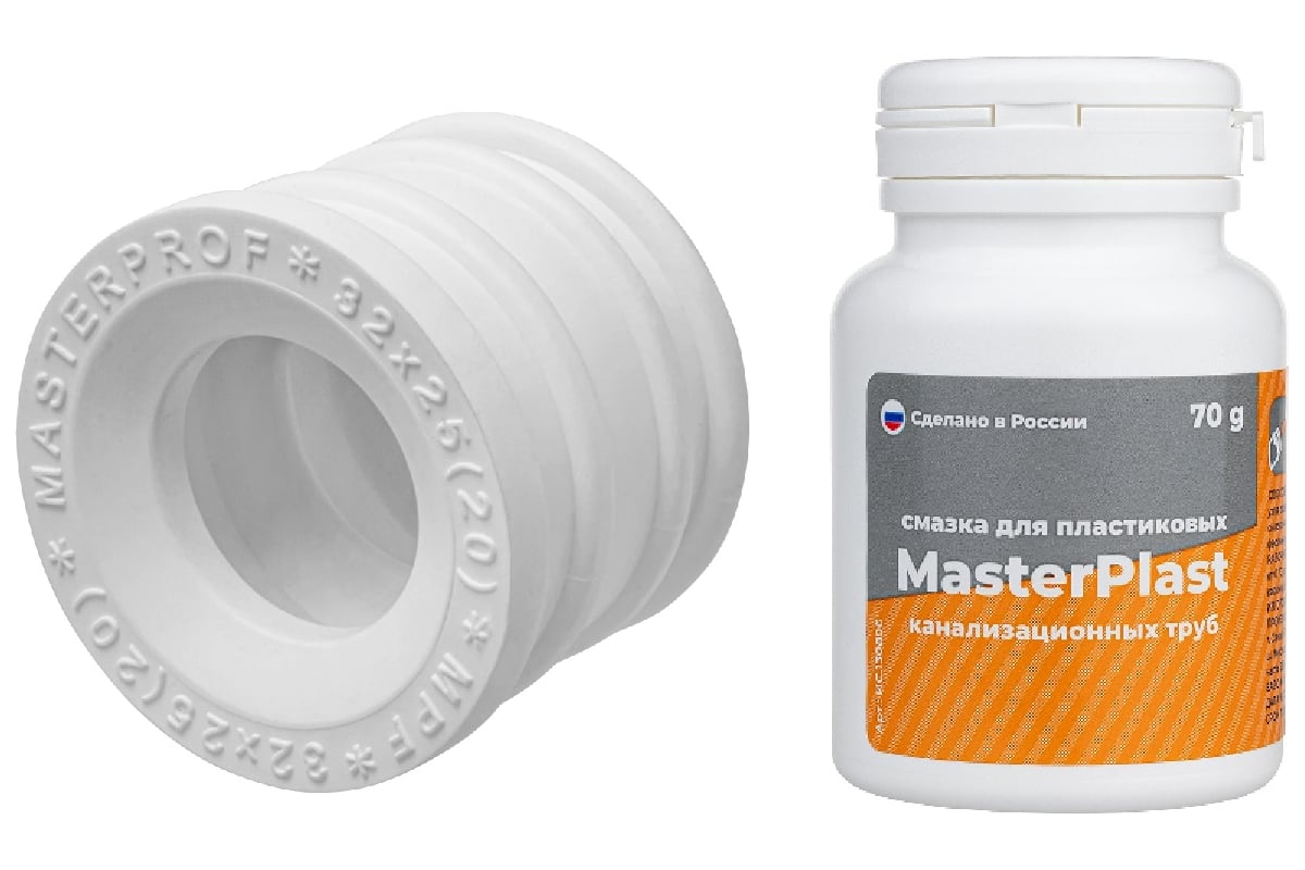 Набор для канализации MasterProf манжета белая тэп 32x25 и смазка для канализационных труб ИС ...