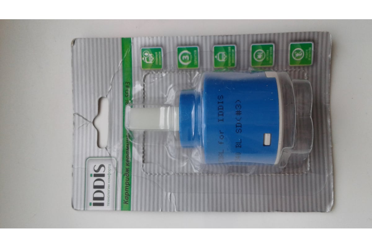 Картридж IDDIS D40 BL SD 3 D40 BL SD #3 - выгодная цена, отзывы ...