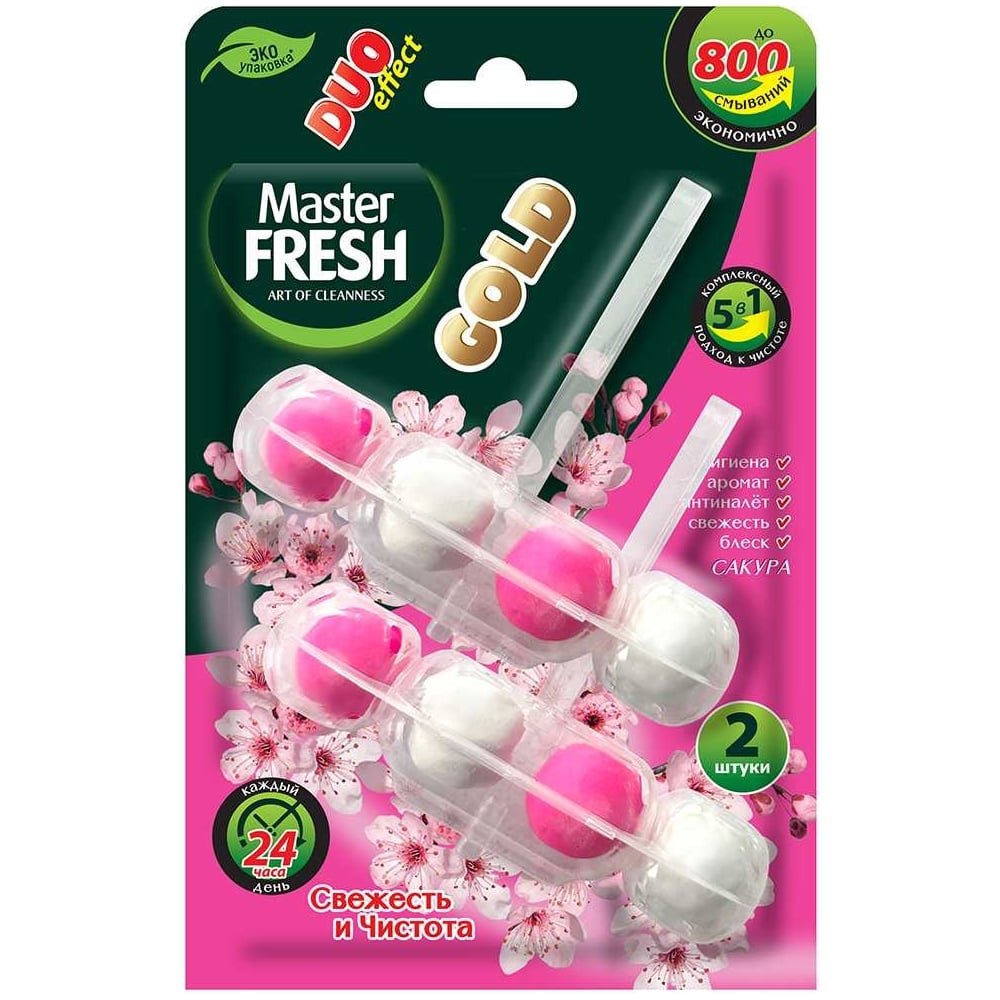 Подвесной блок для унитаза Master Fresh Duo Effect Gold 5 в 1, сакура, 2 шт 263904 - выгодная ...