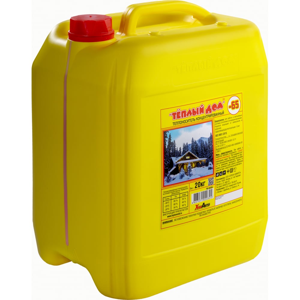 Теплоноситель Тёплый дом 20 кг, до -65 градусов TD20324 - выгодная цена ...