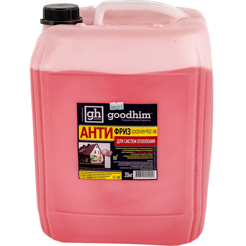 Антифриз для систем отопления Goodhim красный FRIZ -30C - 20л Готовый ...