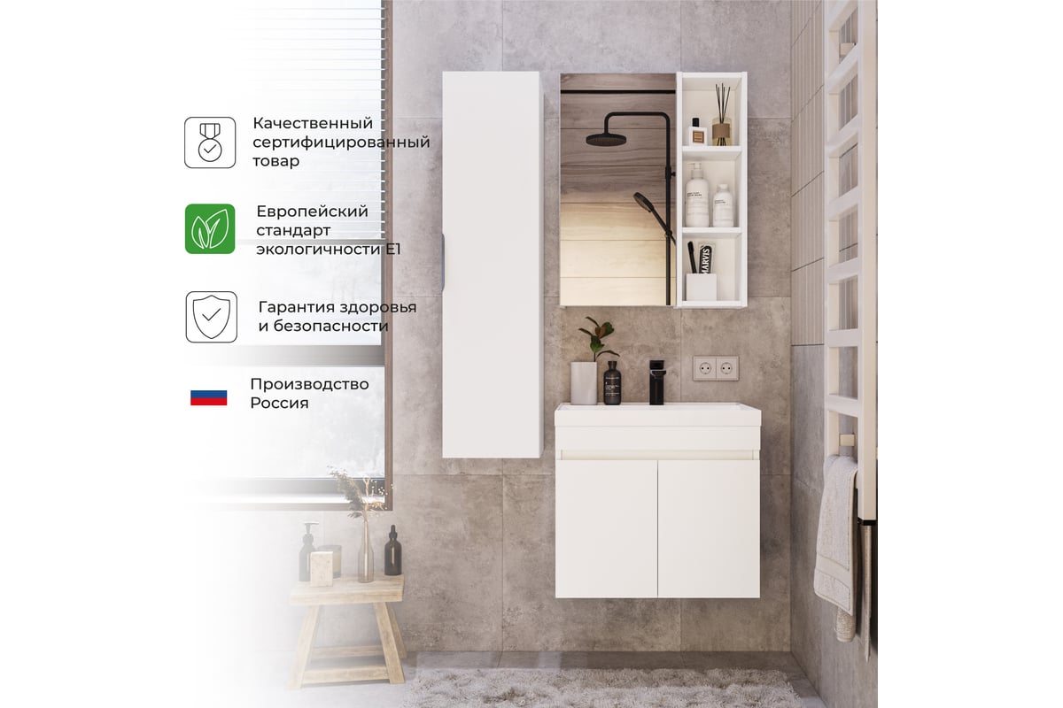 Тумба под раковину подвесная IKA alta 60 593x441x500 распашная Белый ...