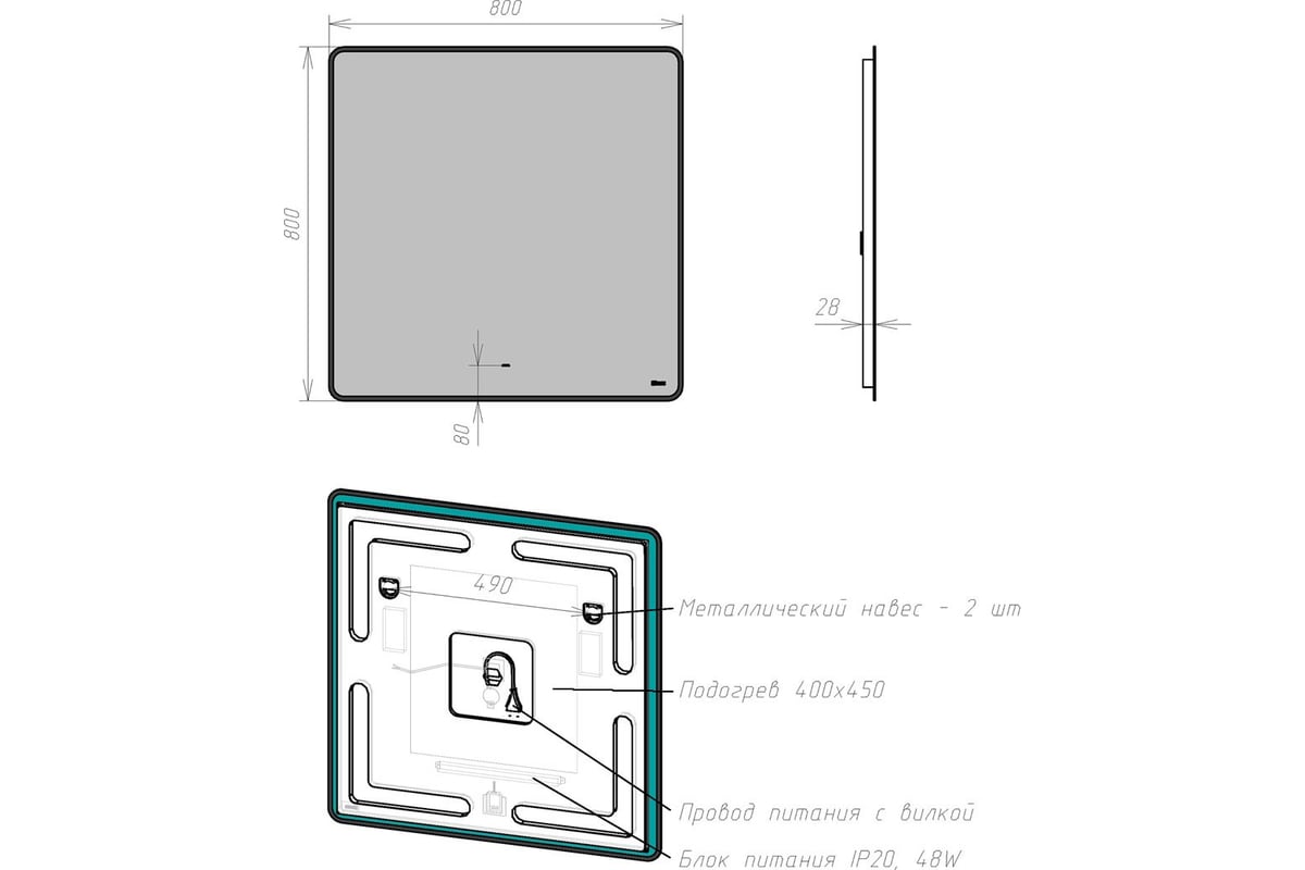 Зеркало Lemark MIOBLACK 80x80 см, с интерьерной подсветкой, с подогревом LM80ZM-black - выгодная ...