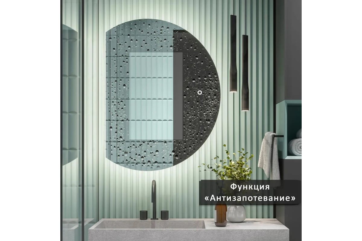 Зеркало-шкаф ALIAS Дафна 70x50 см, c нейтральной LED-подсветкой и подогревом, универсальный ...