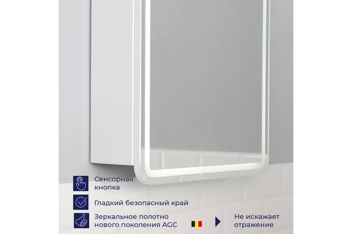 Зеркальный шкаф с подсветкой ИТАНА Miro 60 600x150x790 1С правое CC ...