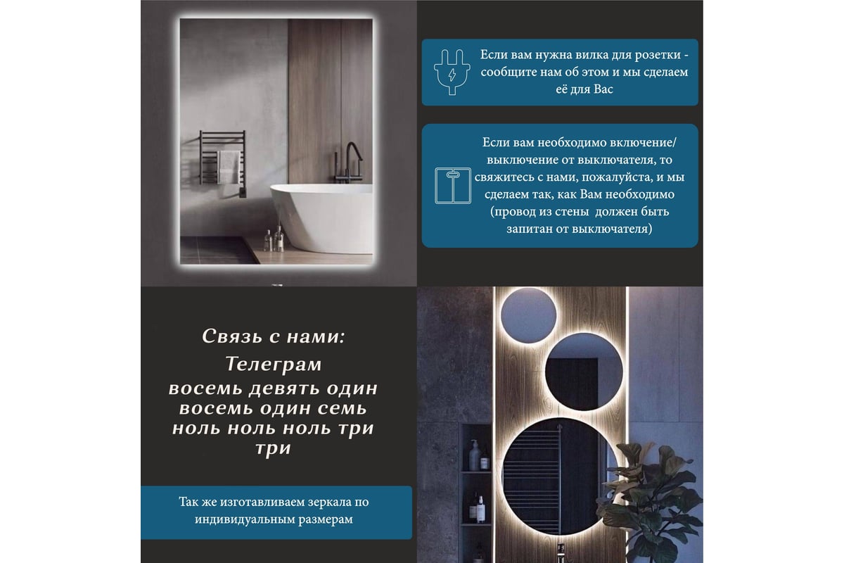 Круглое зеркало для ванной Alias Муза D40 с холодной LED-подсветкой, сенсорная кнопка m404010 ...