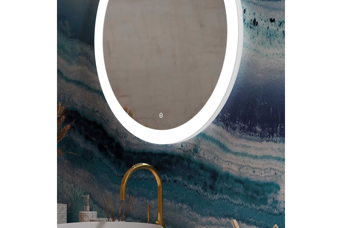 Зеркало с подсветкой CONTINENT РИНАЛЬДИ (Rinaldi Led) d 645 ЗЛП493 ...